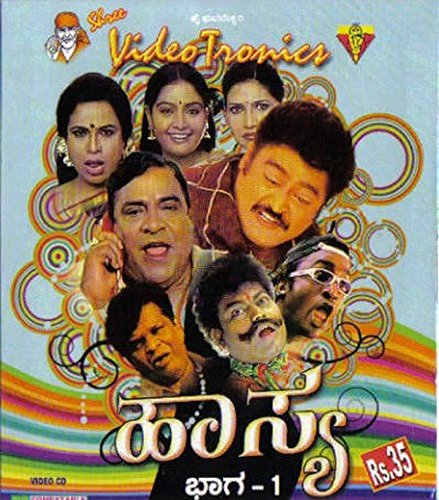 Haasya - Vol. 1 - Amazon.com Music