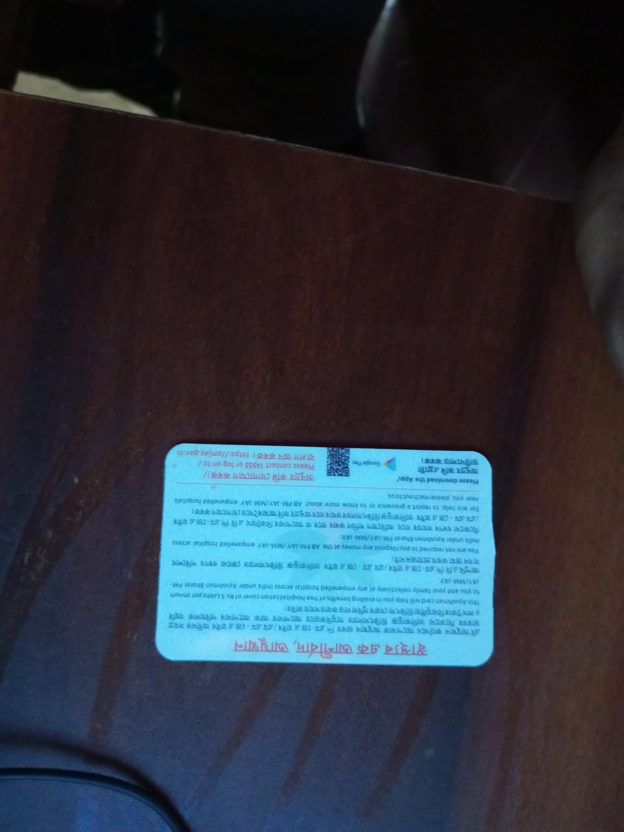 COMPUTER BAZAR PVC Card Printing Software (7 days Full Features Working ...