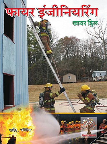 Fire Drill Fire Engineering : R.S.Rathore, C.S.Changeriya: Amazon.in: Books