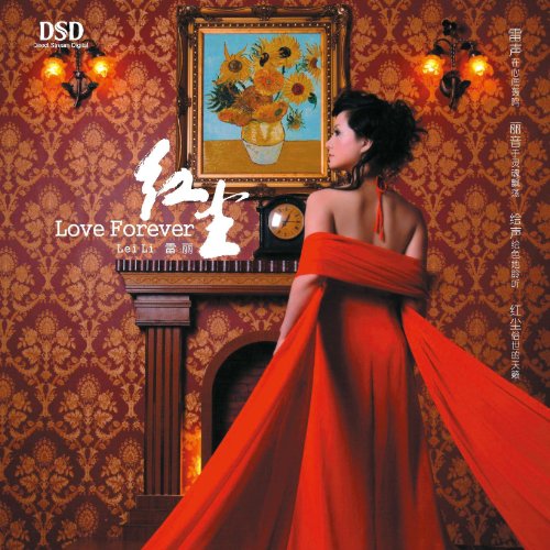 Amazon.com: Love Forever : Lei Li: Digital Music