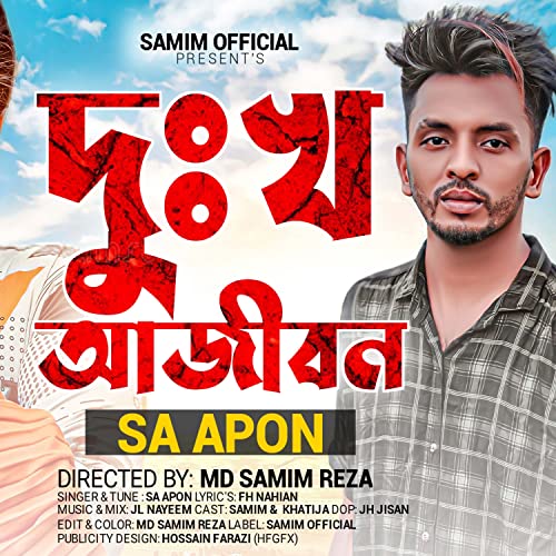 Play Dukkho Ajibon by SA Apon on Amazon Music