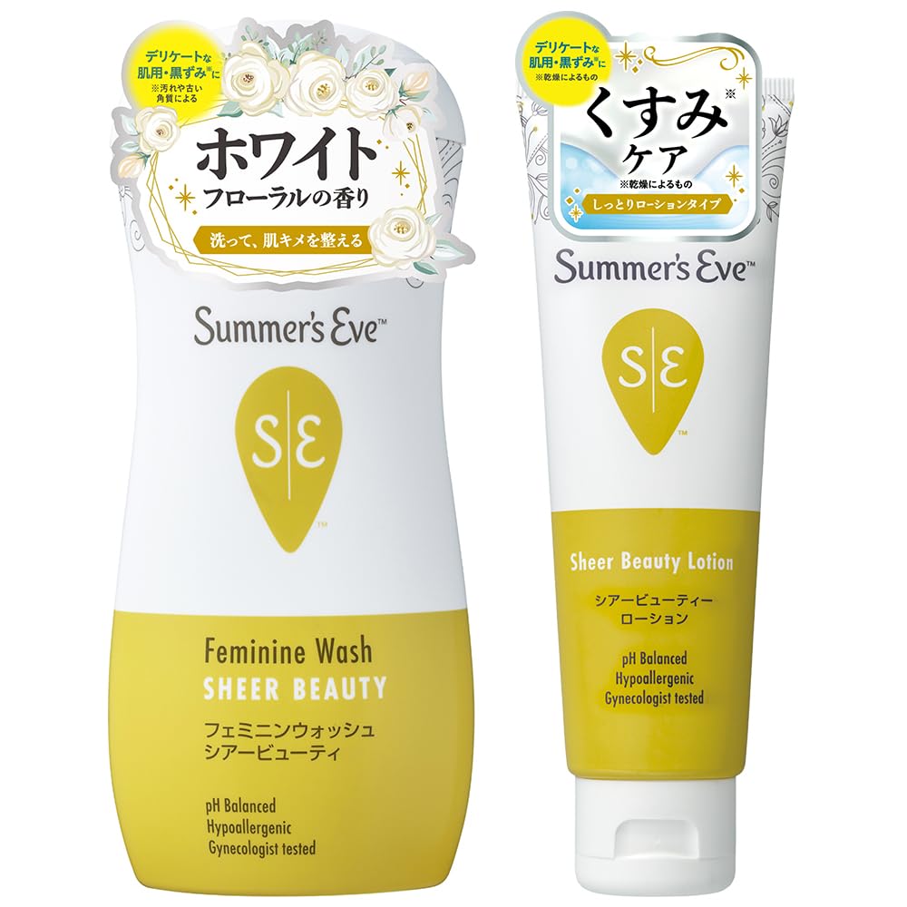 デリケートゾーンの黒ずみ 集中ケアセット サマーズイブ シアービューティー - 通販 - energia.azc.uam.mx