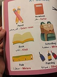 My first picture book English Arabic, 250 words of everyday life ...