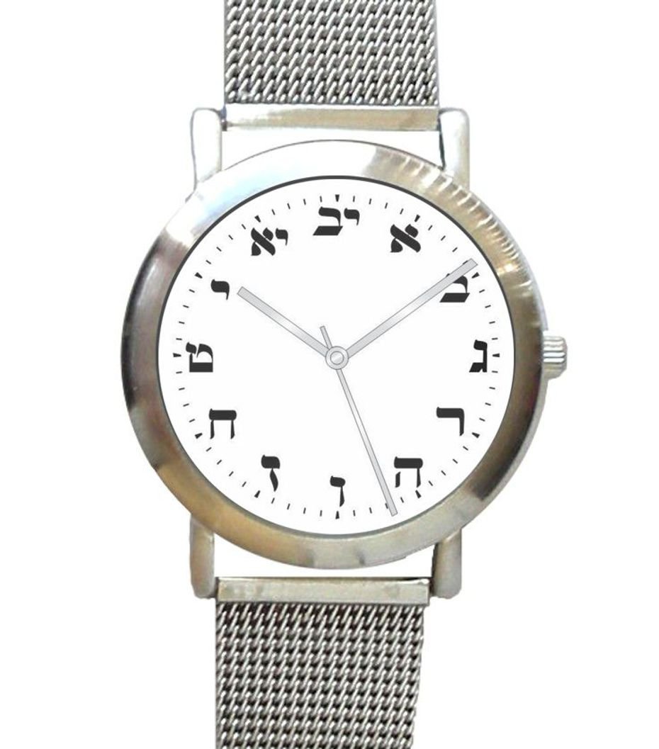 Amazon.com: Hebrew Numbers Brushed Chrome Unisex Size Round Watch Has ...