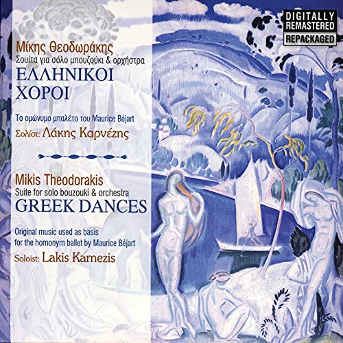 Amazon.co.jp: Greek Dances: Mikis Theodorakis : ミキス・テオドラキス: デジタルミュージック