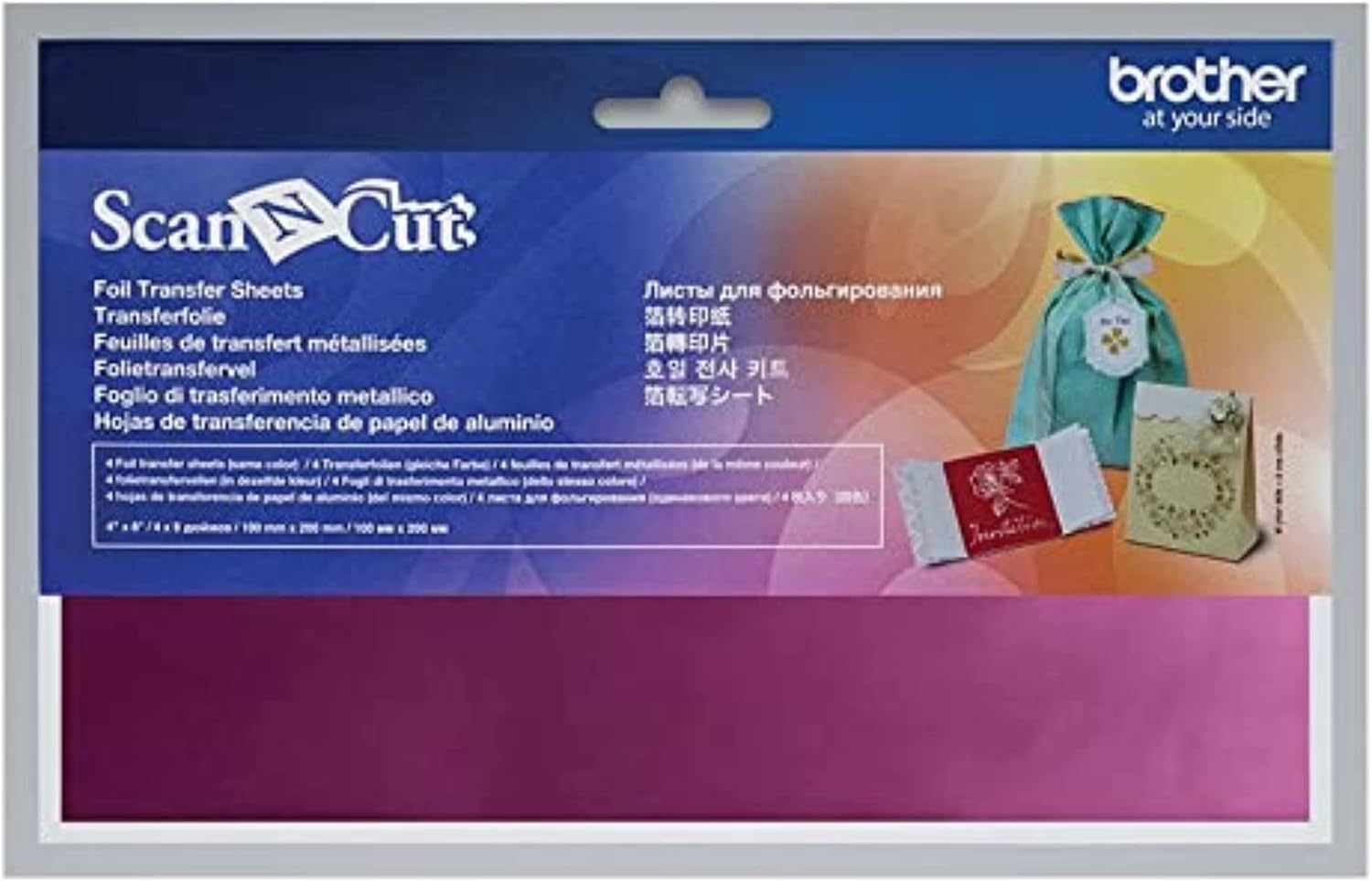 Amazon.com: Brother Scan N Cut Metallic Sheet 4 Pieces 10 x 20 cm Pink