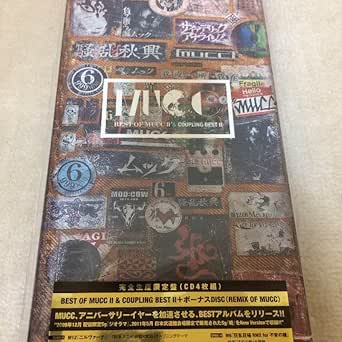Amazon.co.jp: BEST OF MUCC II & カップリングベスト II(完全生産限定盤) : おもちゃ
