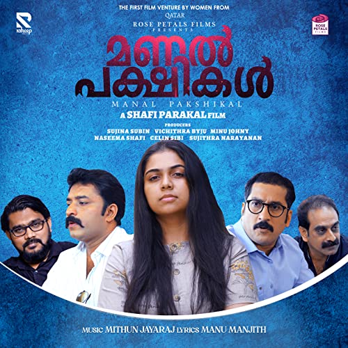Play Manal Pakshikal (Original Motion Picture Soundtrack) by Mithun ...
