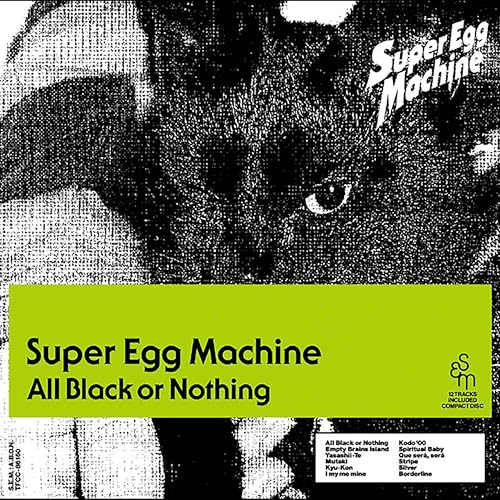 Amazon.co.jp: All Black or Nothing : SUPER EGG MACHINE: デジタルミュージック