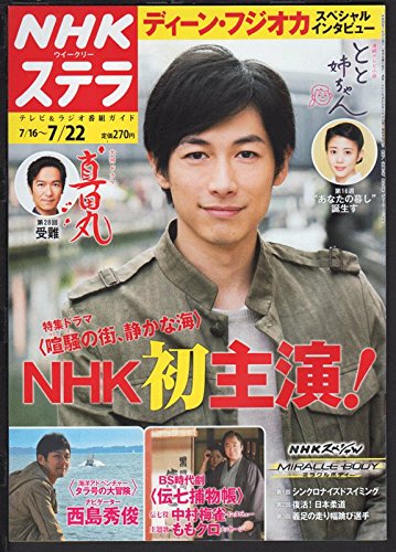 Amazon.co.jp: JAVA PRESS Vol.35 : 技術評論社編集部: 本