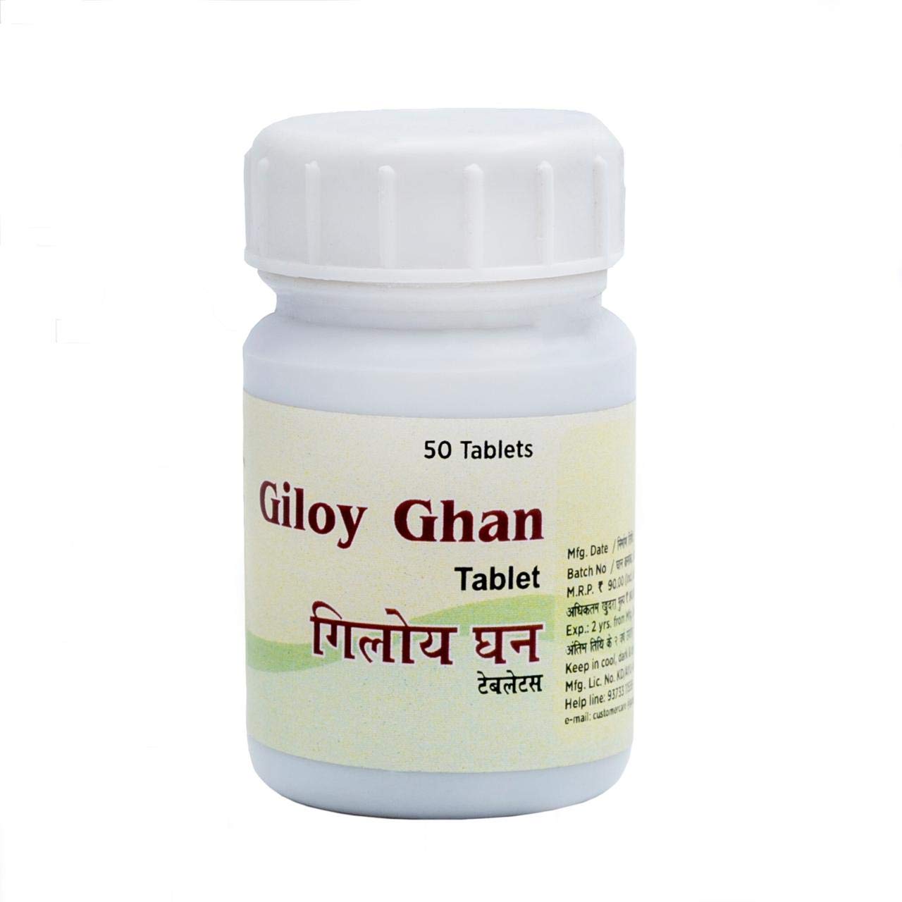Buy Ganga Giloy Ghan Tablet helps to boost your Immunity (Pack of 1 ...