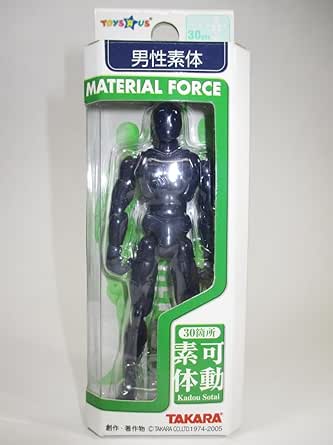 Amazon.co.jp: ミクロマン マテリアルフォース 男性素体 紫色 M-10 MICROMAN MATERIAL FORCE 可動素体 ...