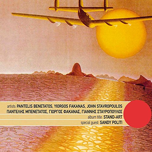 Amazon.com: Stand Art : Yorgos Fakanas, Pantelis Benetatos, John ...