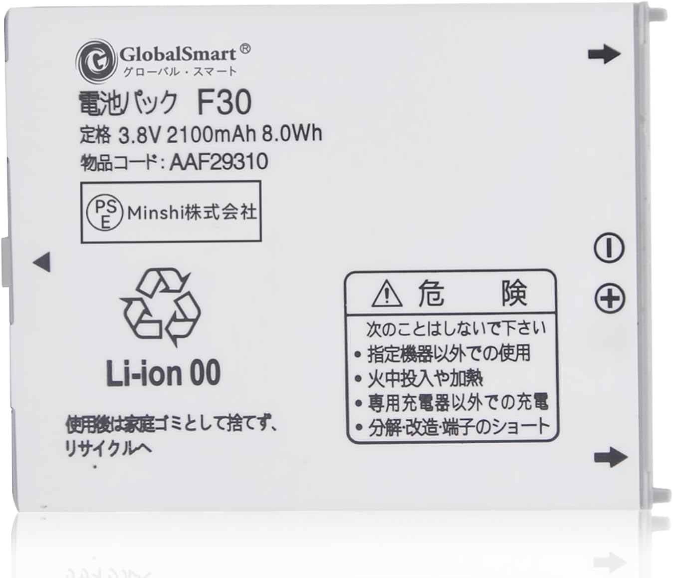 Amazon | FUJITSU対応 NTTドコモ F-08E用 AAF29310 電池3.8V 2100mAhパック F30 取り付け工具セット | G GLOBALSMART | バッテリー