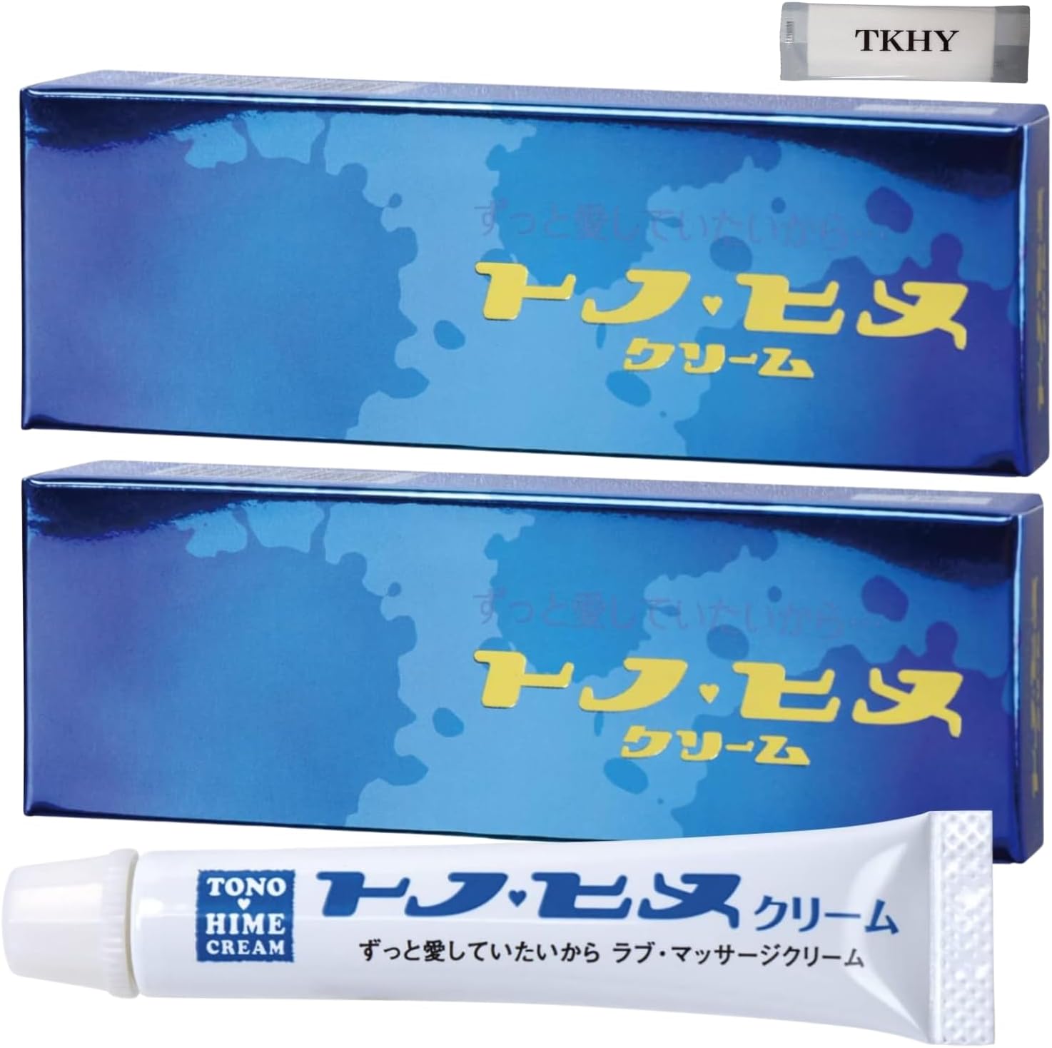Amazon | 大人のいとなみをサポートする化粧品クリーム トノヒメクリーム (2個) | TKHY | 乳液・クリーム 通販