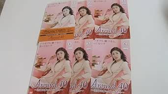 Amazon.co.jp: Around40 注文の多いオンナたち 天海祐希 第1話～第11話 6巻セットDVD : おもちゃ
