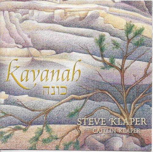 Kavanah (US Import) - : Amazon.de: Musik