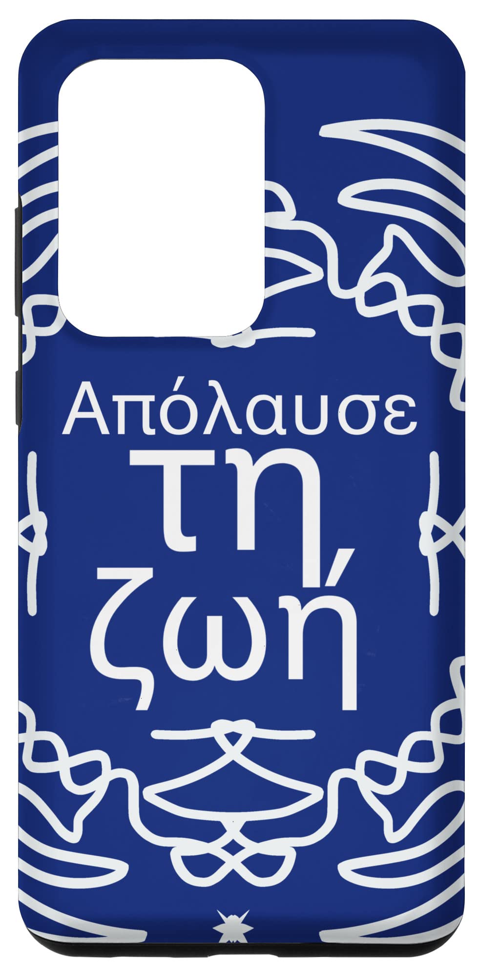 Greek Symbol For Life