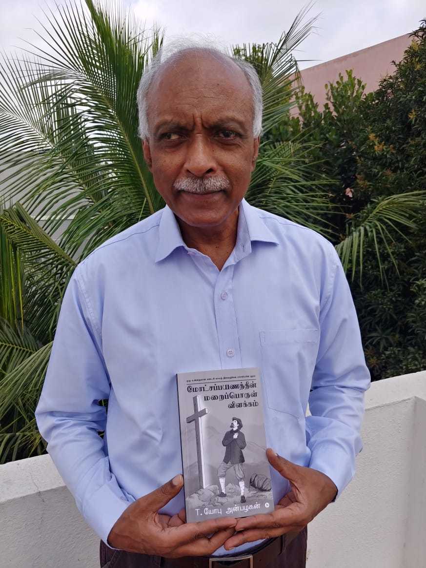 Amazon.com: T Job Anbalagan: books, biography, latest update