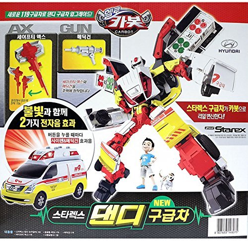 Hello CARBOT Hello Carbot New Starex Dandy Ambulance (Yellow ...
