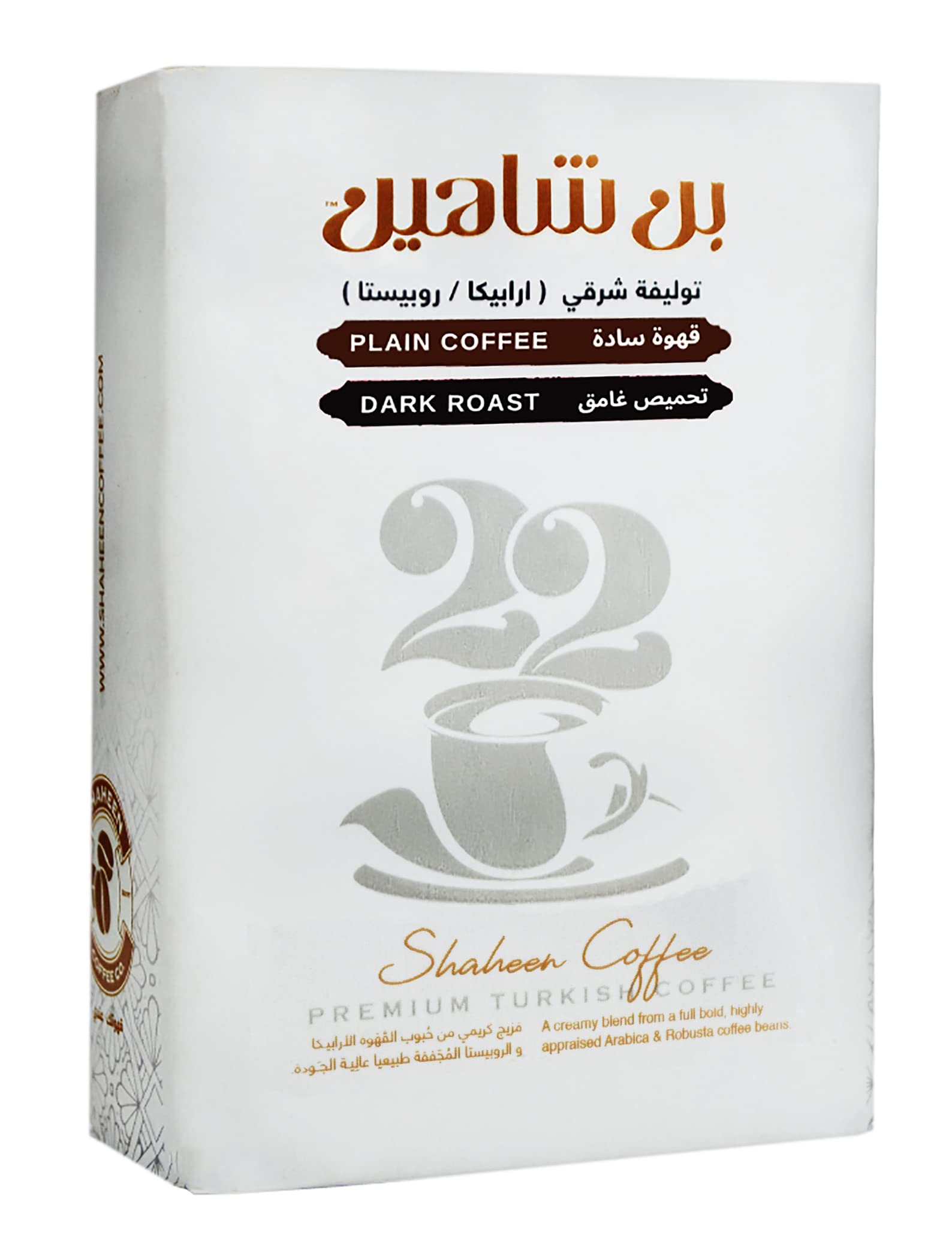 Buy Shaheen Oriental Original Turkish Coffee Cafe Arabic Arabian ...