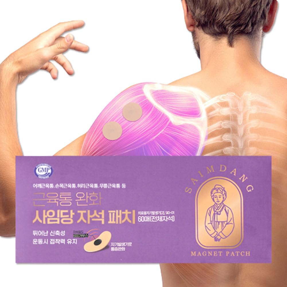Amazon.com: SAIMDANG Coin Magnetic Pain Patch 600 Gauss Magnet Therapy ...