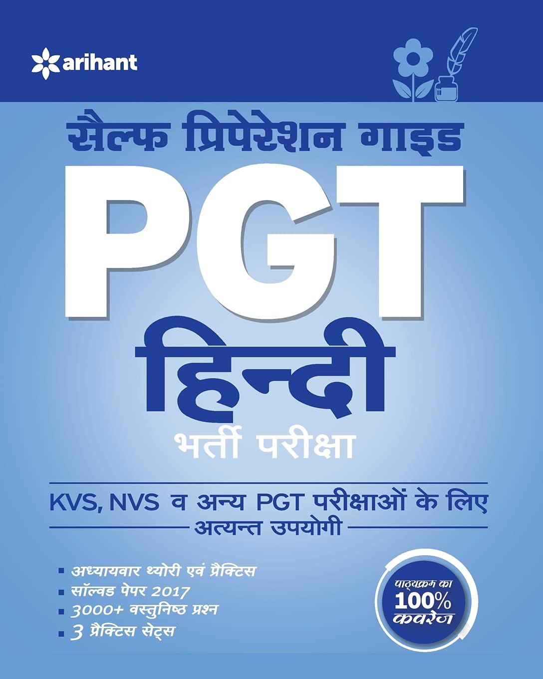 Buy KVS PGT Self Preparation Guide Hindi Bharti Pariksha Book Online at ...