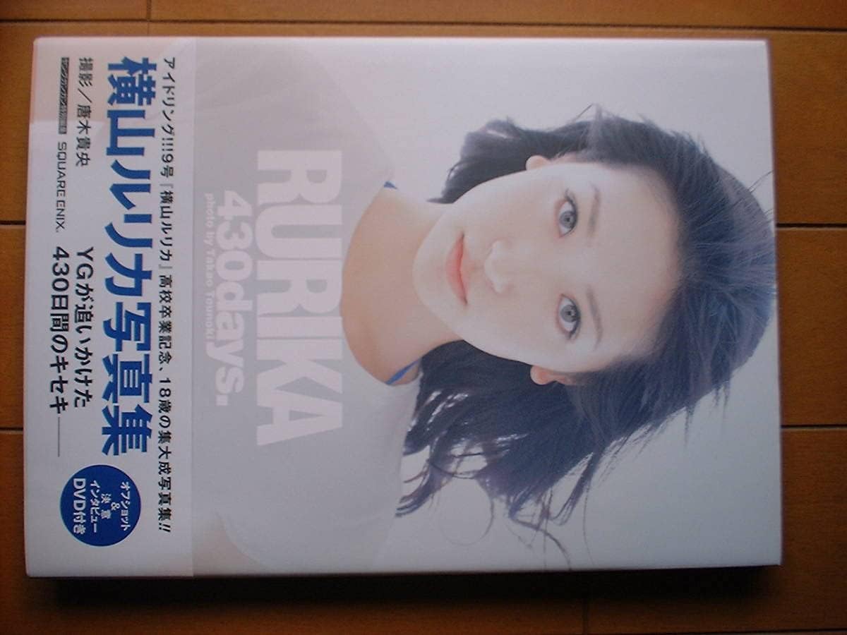 Amazon.co.jp: 横山ルリカ 写真集 「RURIKA 430days」 直筆サイン入り DVD 帯付き 元アイドリング : おもちゃ