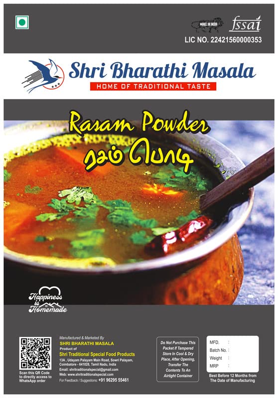 Shri Bharathi Masala - Rasam Powder -200 gm : Amazon.in: Grocery ...