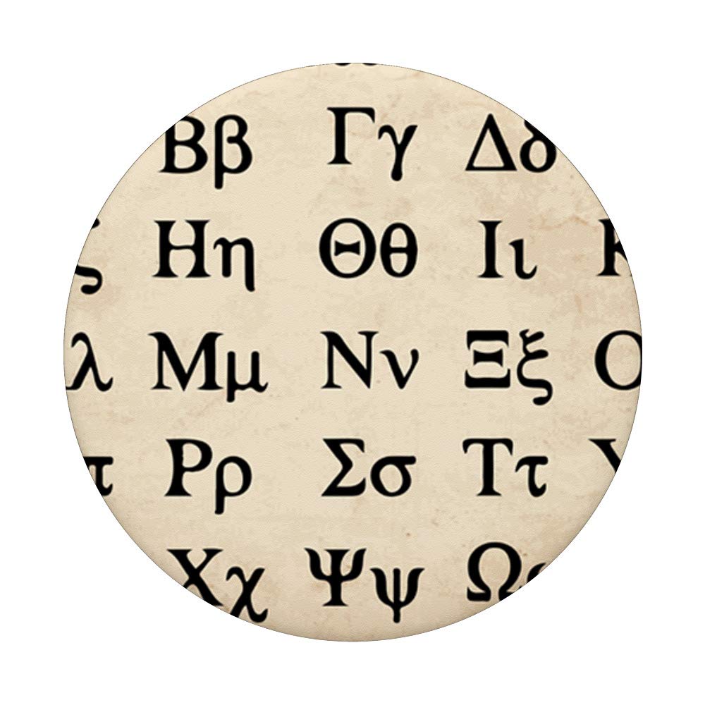 Greek Language Symbols