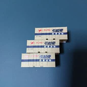 Amazon.co.jp: tomix N Gauge Seino Transport Container, 3 Pieces, Hobby ...