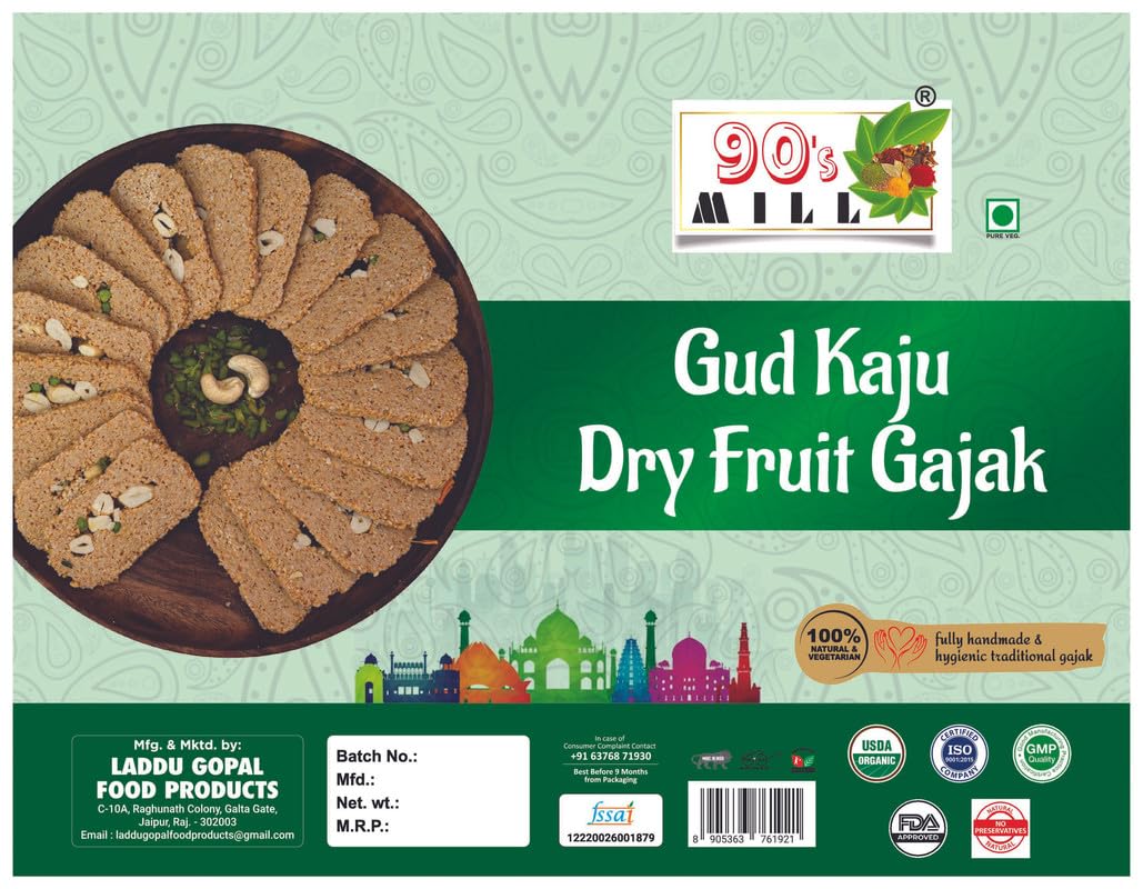 90's MILL CHIKKI - GAJAK - GAJJAK - GAZAK - GACHAK - GAZZAK - CHIKKI ...