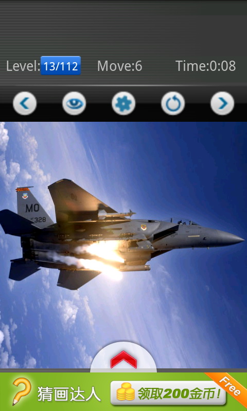 aircraft - App on the Amazon Appstore