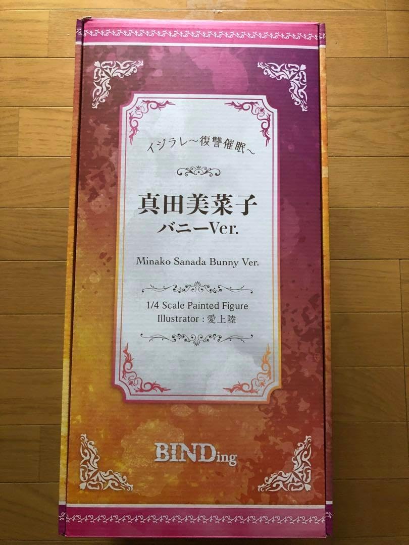 Amazon.co.jp: Binding 真田美菜子 バニーVer 14 イジラレ : ホビー