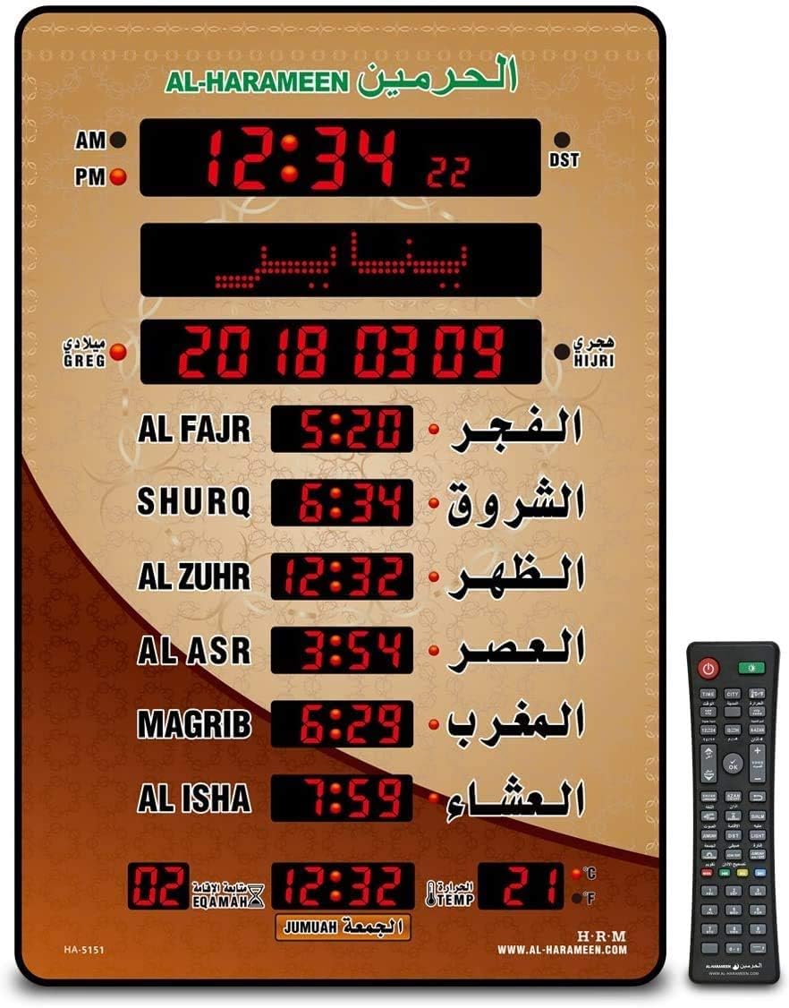 Amazon.com: ALFAJR Large Round Wall Ana-Digi Automatic Azan Athan ...