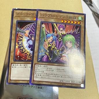 Amazon.co.jp: Power Pro Lady Three Sisters and Bramaji : Toys & Games