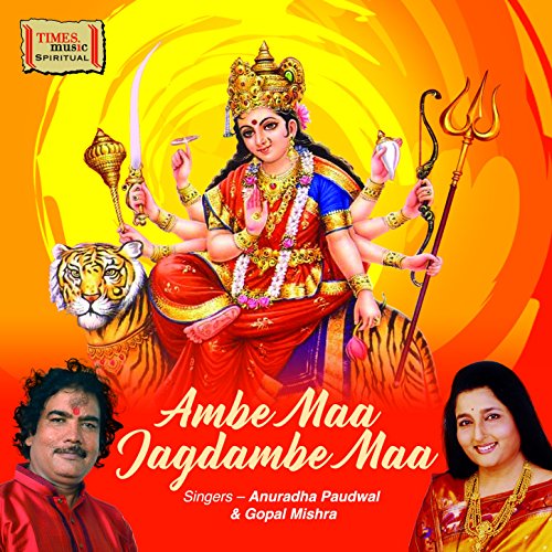 Amazon.com: Ambe Maa Jagdambe Maa : Anuradha Paudwal & Gopal Mishra ...