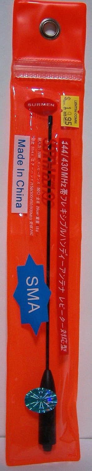 Amazon.com: Surmen WP-110F Amateur HT Antenna w/SMA Female connector ...