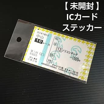 Amazon.co.jp: ICカード ステッカー : 文房具・オフィス用品