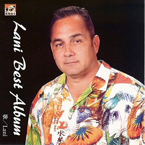 Amazon.com: Lani Best Album : Lani: Digital Music