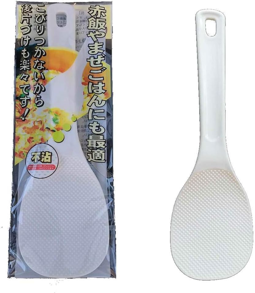 Amazon.com: Extra Large Non Stick Plastic Rice Paddle Spatula, 11-3/4 ...