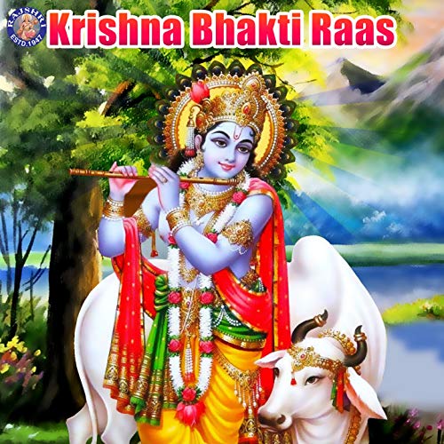 Amazon MusicでSanjeevani BhelandeのKrishna Bhakti Rasを再生する