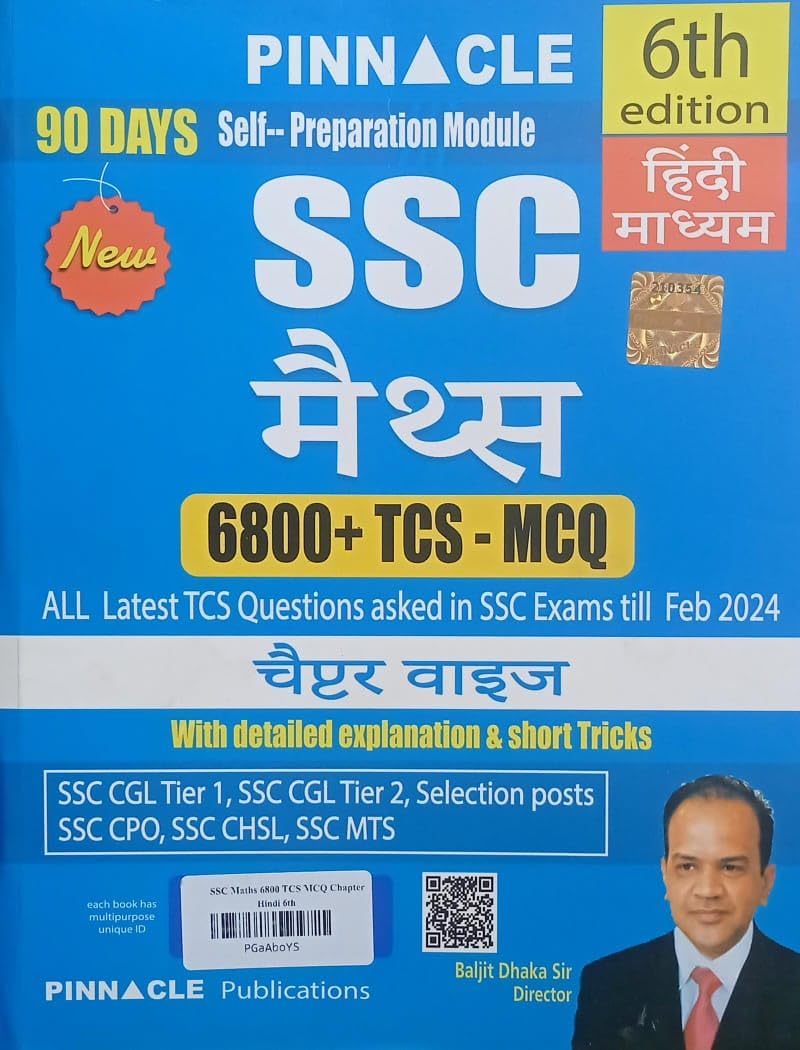 Buy PINNACLE SSC MATHS 6800 + TCS - MCQ Chapterwise Coverage By Baljit ...