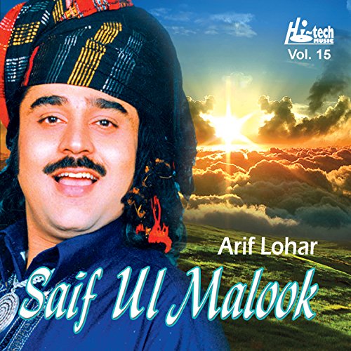 Play Saif Ul Malook Vol. 15 by Arif Lohar on Amazon Music