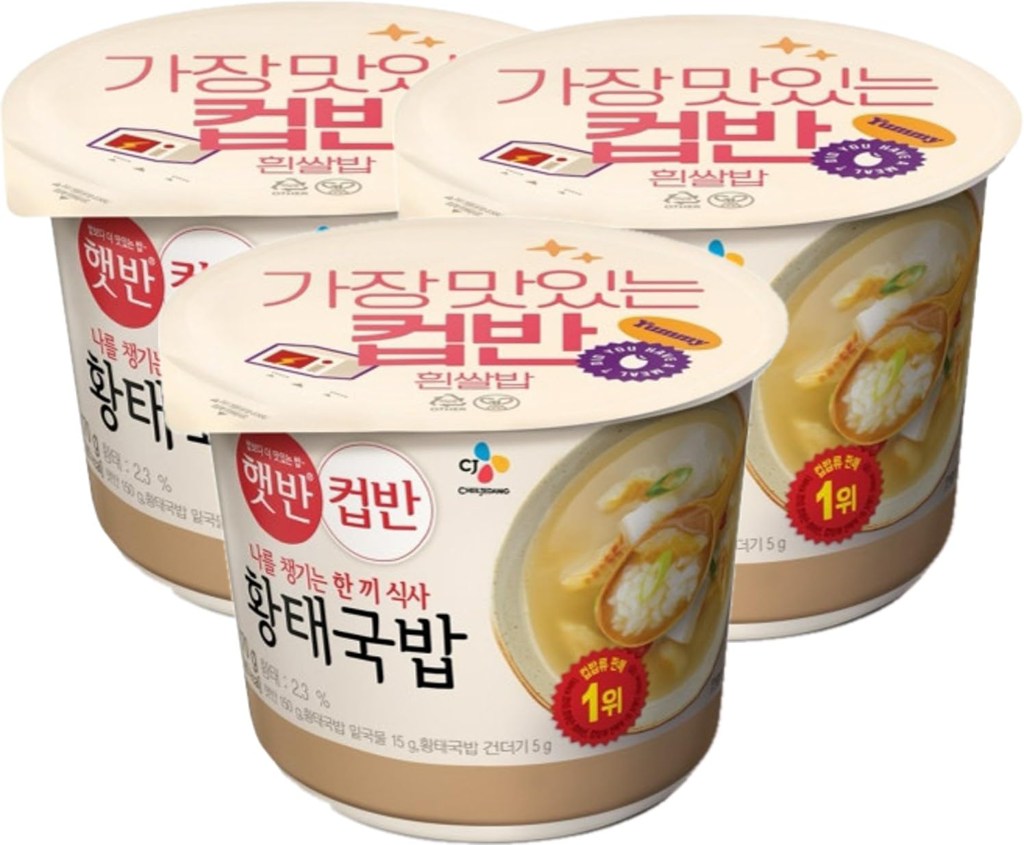 Amazon.com: CJ Instant rice Hetbahn CupBan (3bowls, Dried Pollack Soup ...