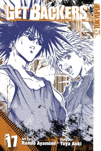 GetBackers Volume 17: Aoki, Yuya, Rando, Ayamine: 9781591829799: Amazon ...