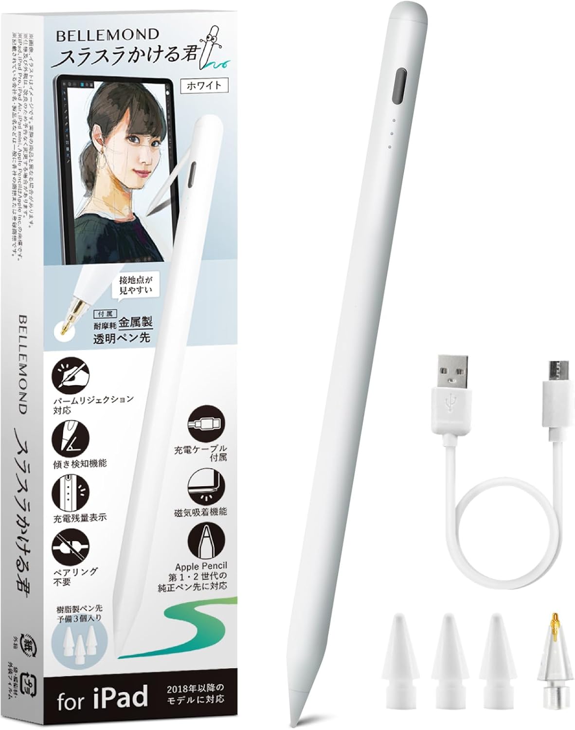 Amazon.com: BELLEMOND Smart Stylus Pro | Stylus Pen for iPad Pro, Air ...
