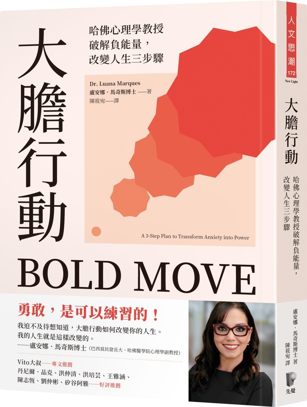 Bold Move: A 3-Step Plan to Transform Anxiety Into Power : Marques, Dr Luana: Amazon.com.mx: Libros