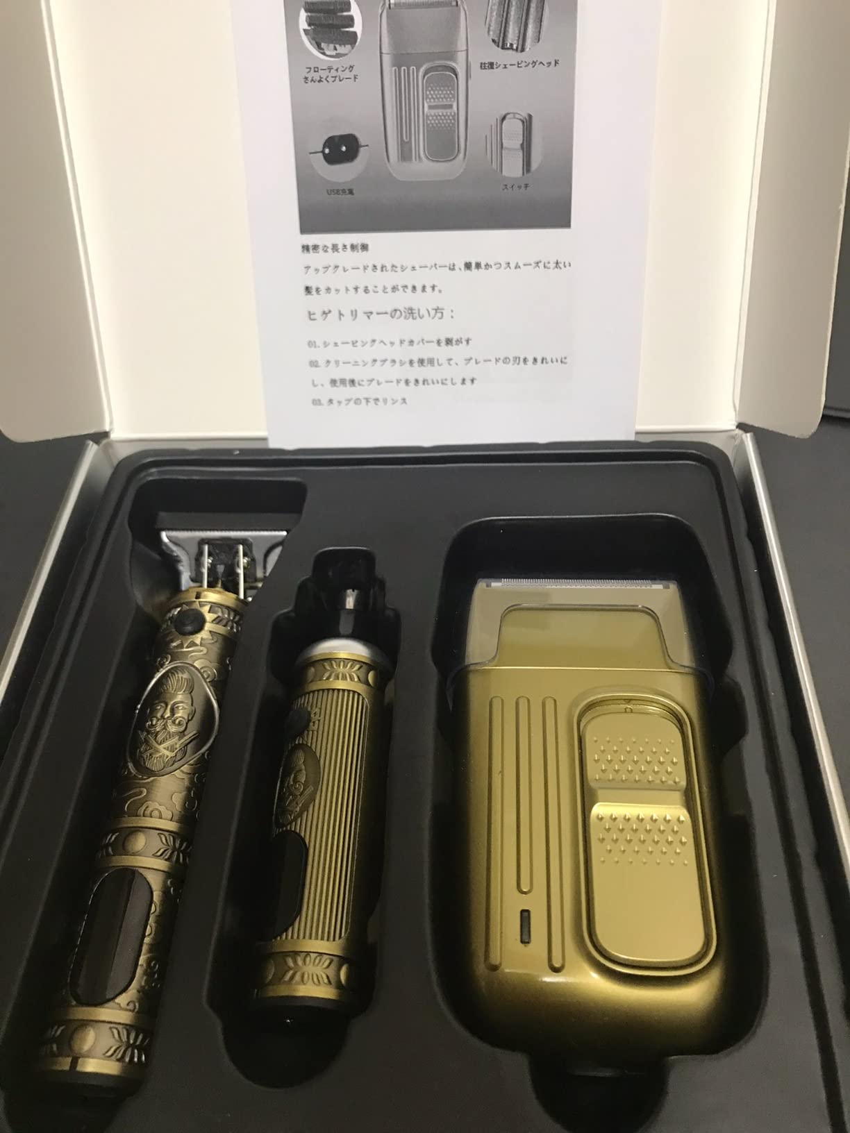 Amazon.co.jp: GSKY Hair Clipper Set, Electric Hair Cutter, Includes Charging Stand, Automatic ...