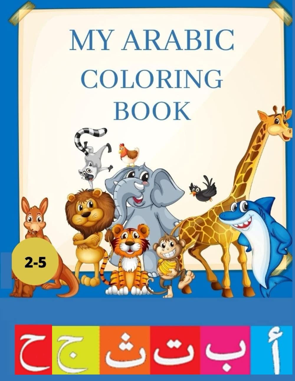 Buy MY ARABIC COLORING BOOK: MY ARABIC COLORING BOOK FOR COLORING AND ...